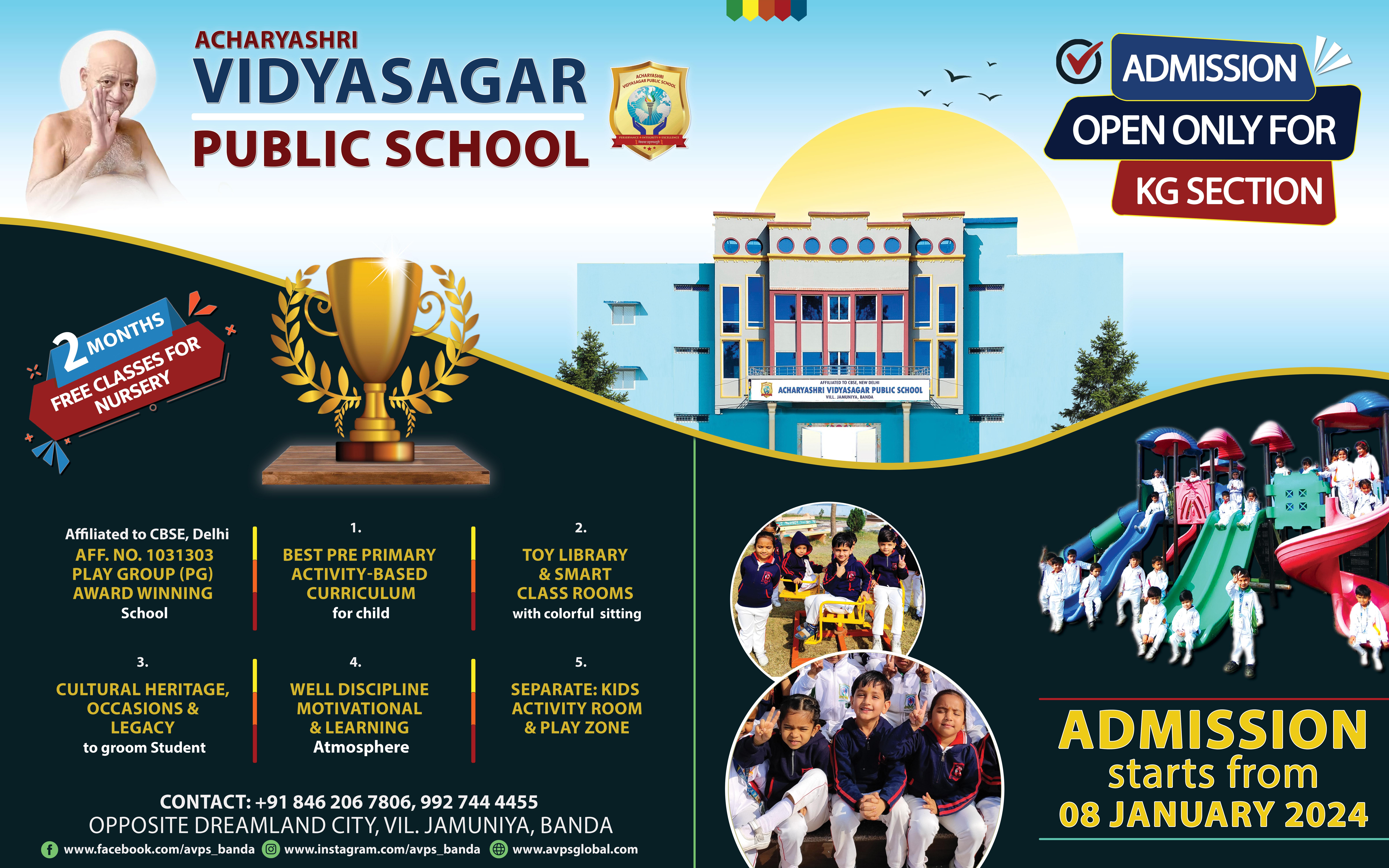 About Us - Admission Rule